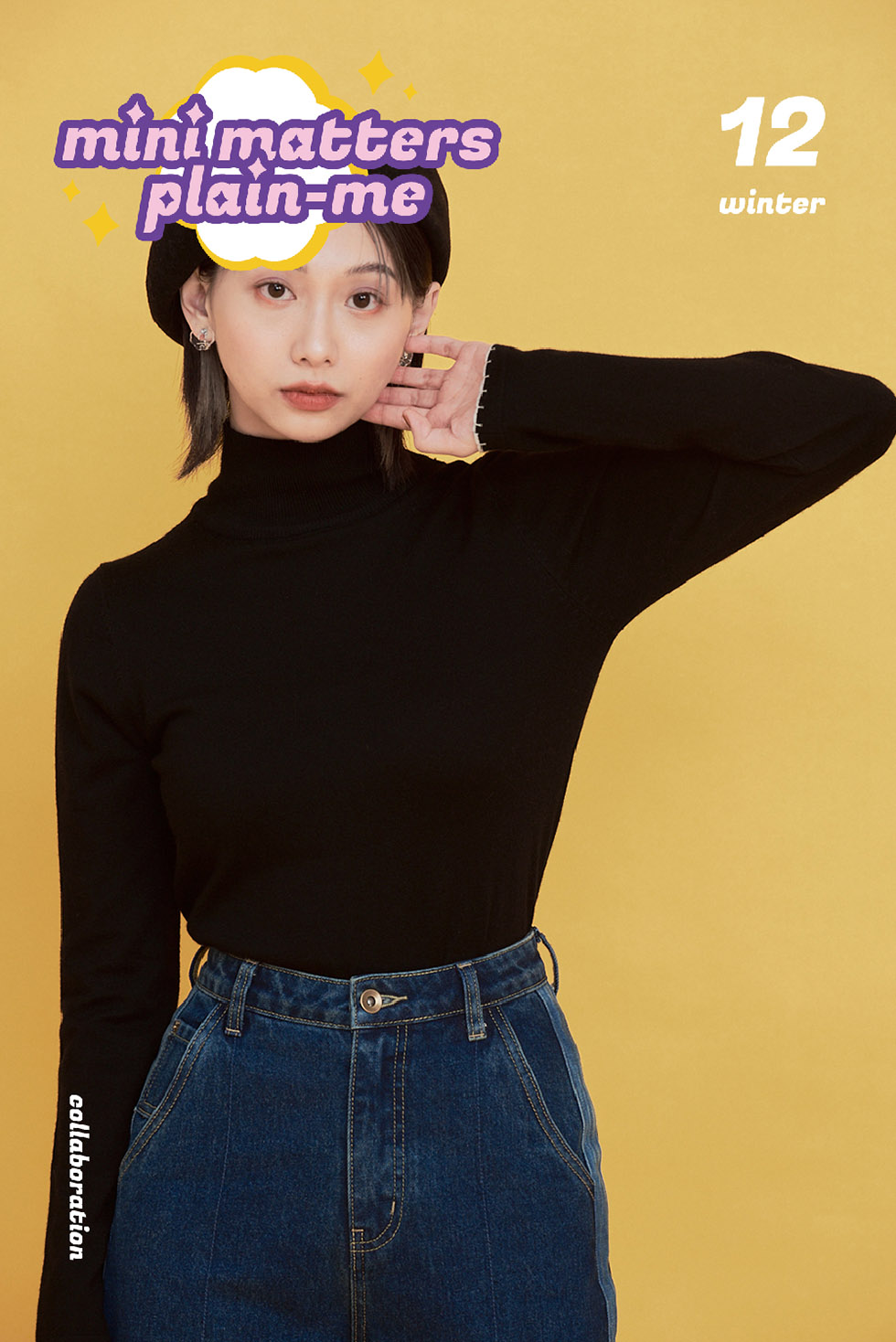 咬一口打底針織上衣 | mini matters | 即便微小也很重要