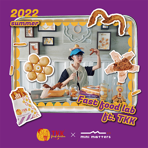 mini matters | 即便微小也很重要