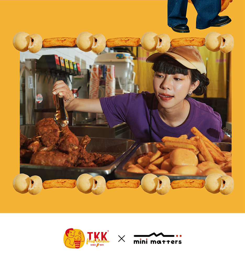 mini matters | 即便微小也很重要